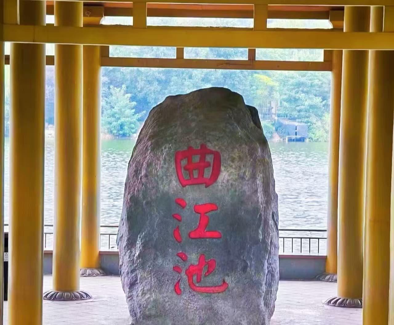 Explore the Best Walking and Running Spots in Qujiang Pool Park