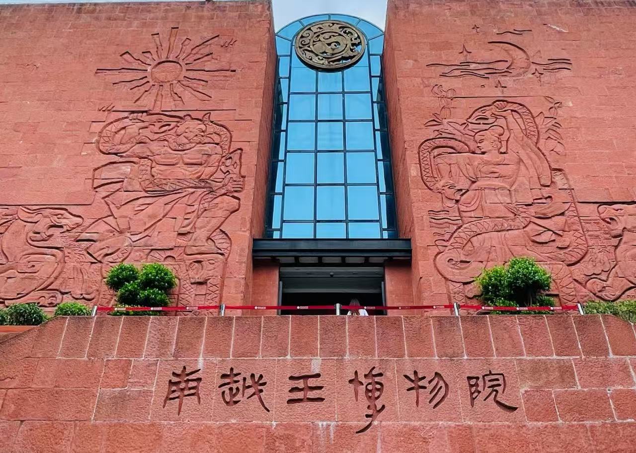 Essential Tips for Touring the Guangdong Museum of the Mausoleum of the ...