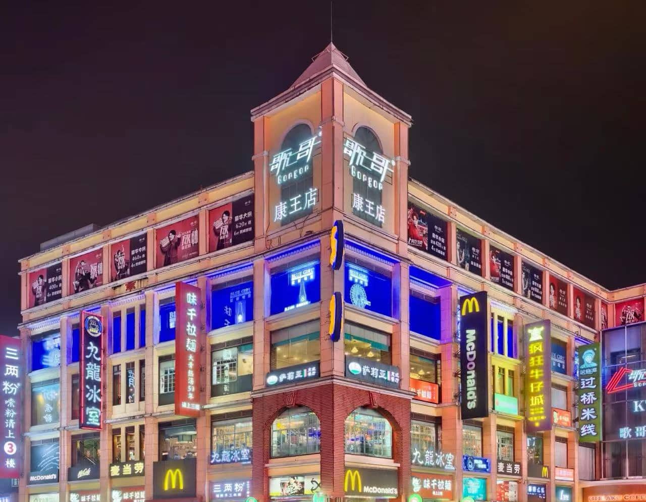 Explore Guangzhou’s Shangxiajiu Pedestrian Street – Tourist Edition