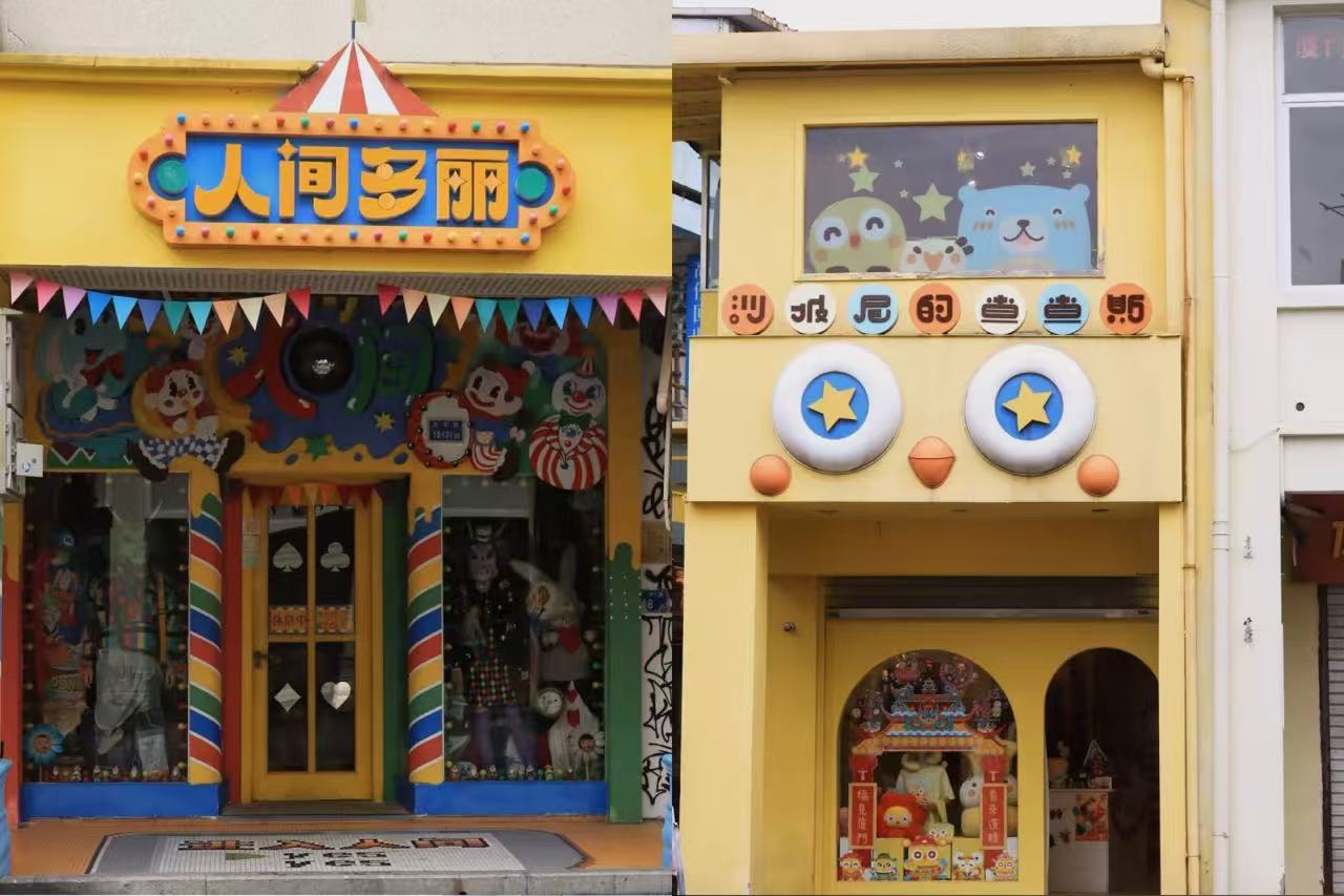 Uncover the Best of Shapowei Art Zone in Xiamen