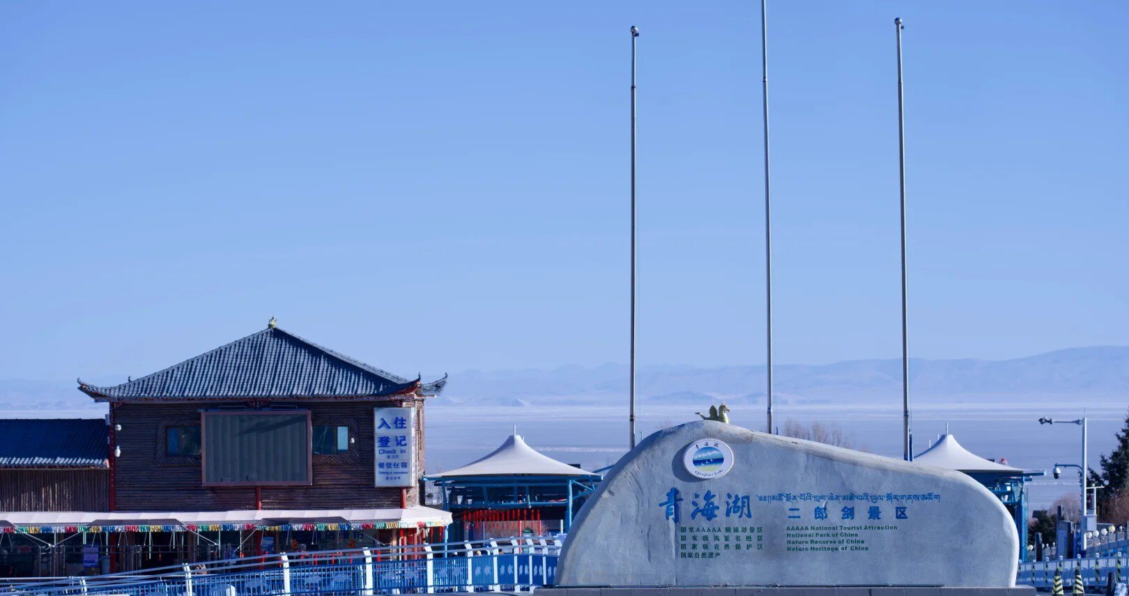 How to Explore Qinghai Lake Like a Local