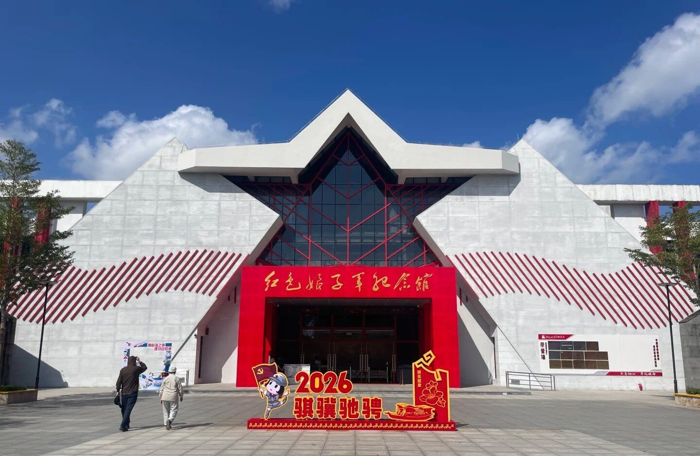 How to Visit the Red Detachment of Women Memorial Gardens in Hainan