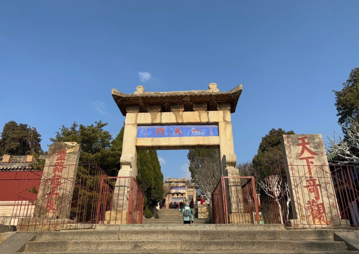 Tai’an Red Gate Palace Scenic Area Hiking and History Guide
