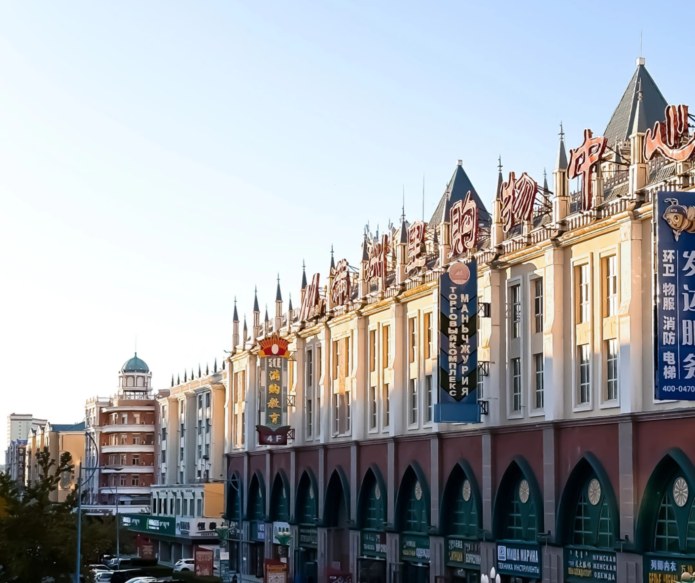 First trip to Manzhouli Sino-Soviet Golden Street without getting lost
