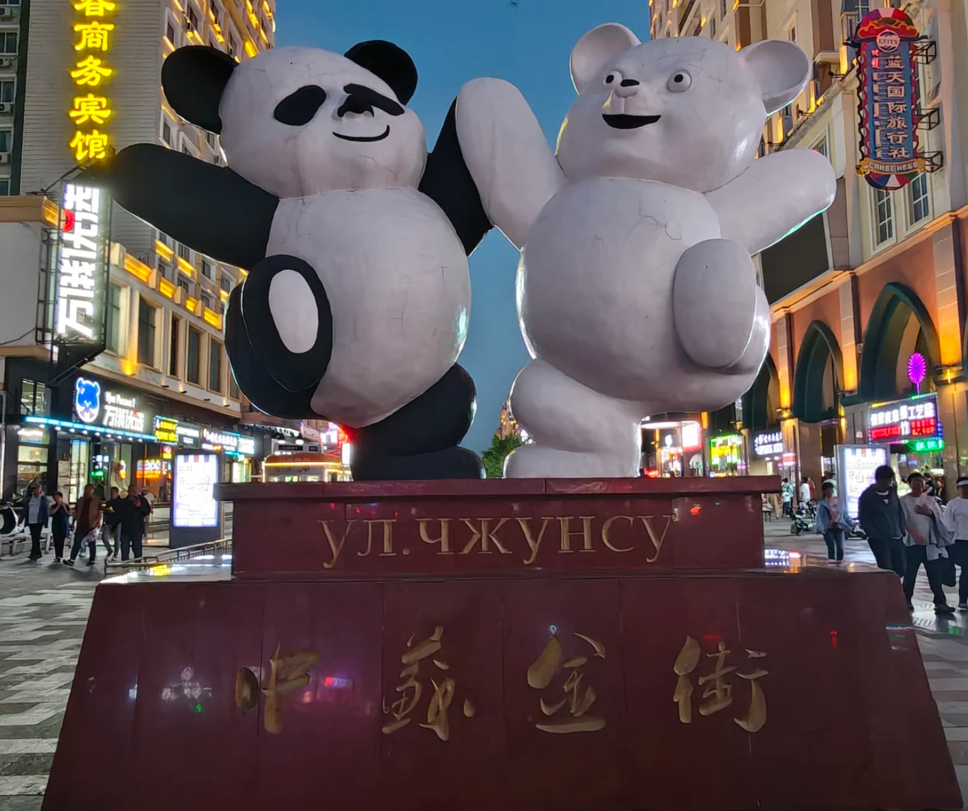 First trip to Manzhouli Sino-Soviet Golden Street without getting lost
